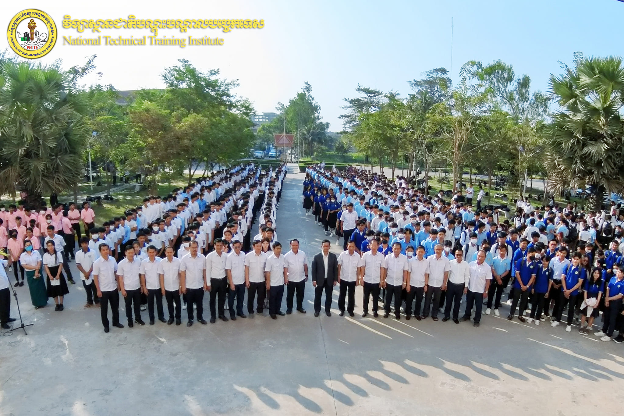 National Technical Training Institute