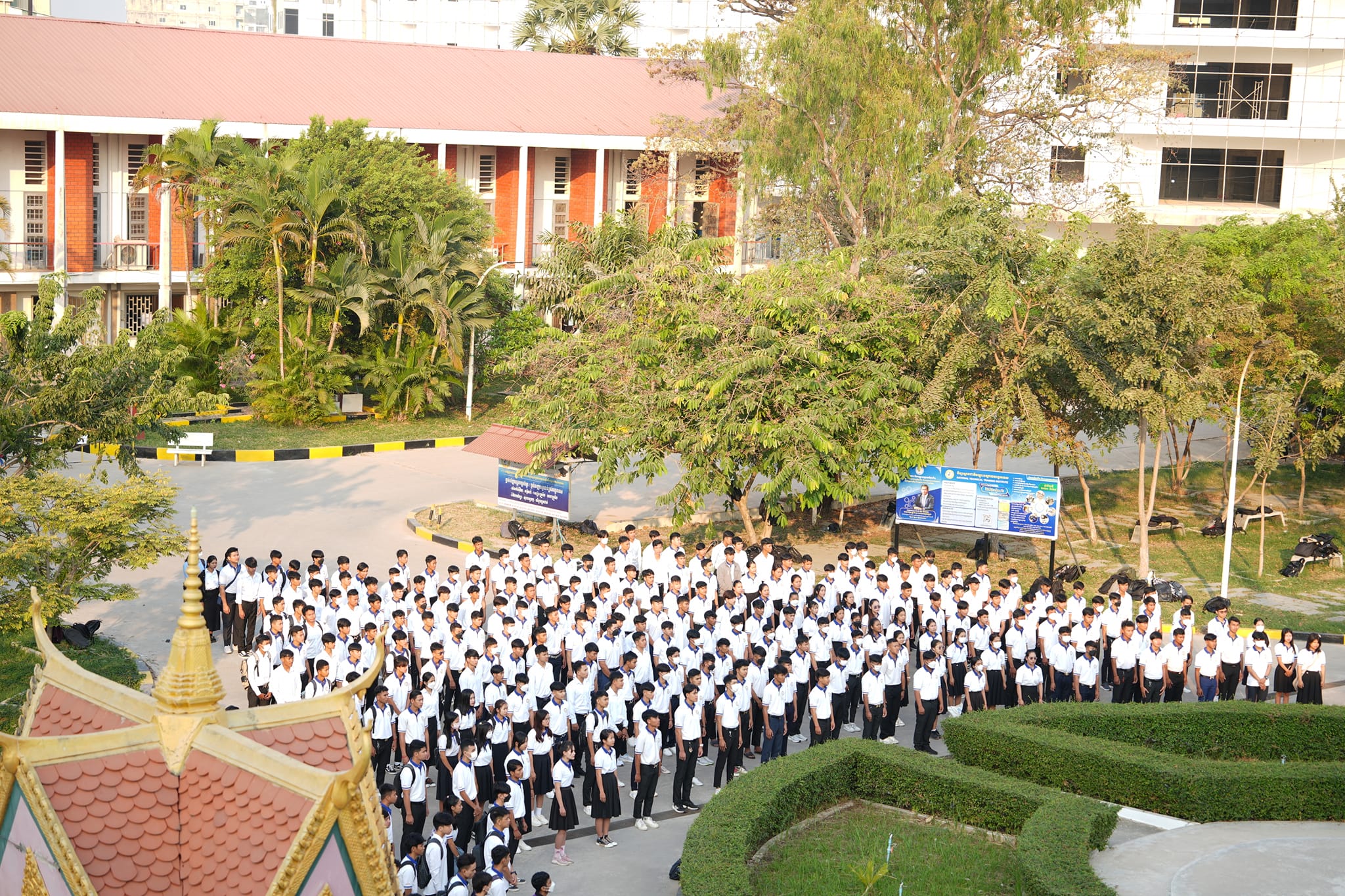 National Technical Training Institute