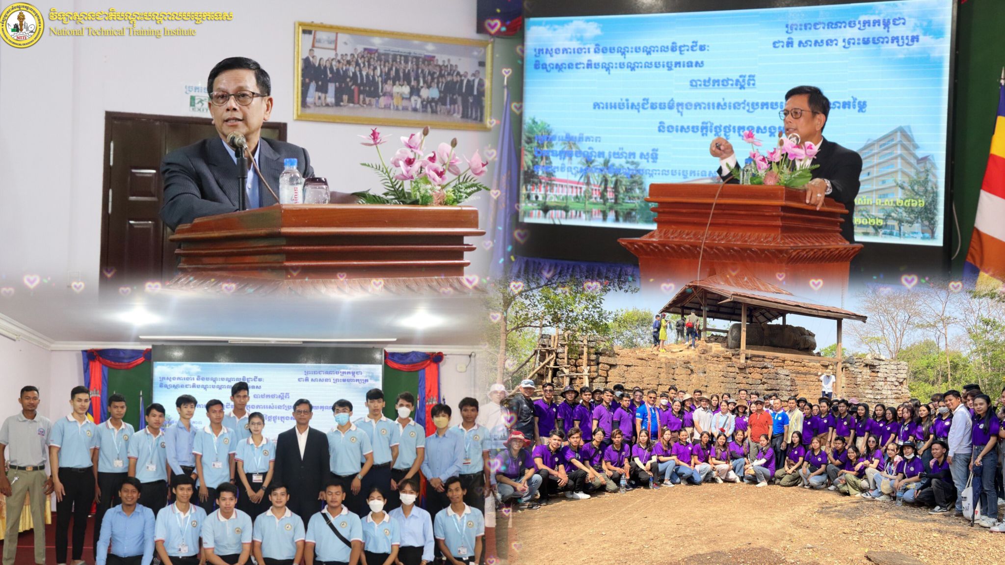 National Technical Training Institute