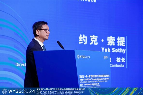 National Technical Training Institute