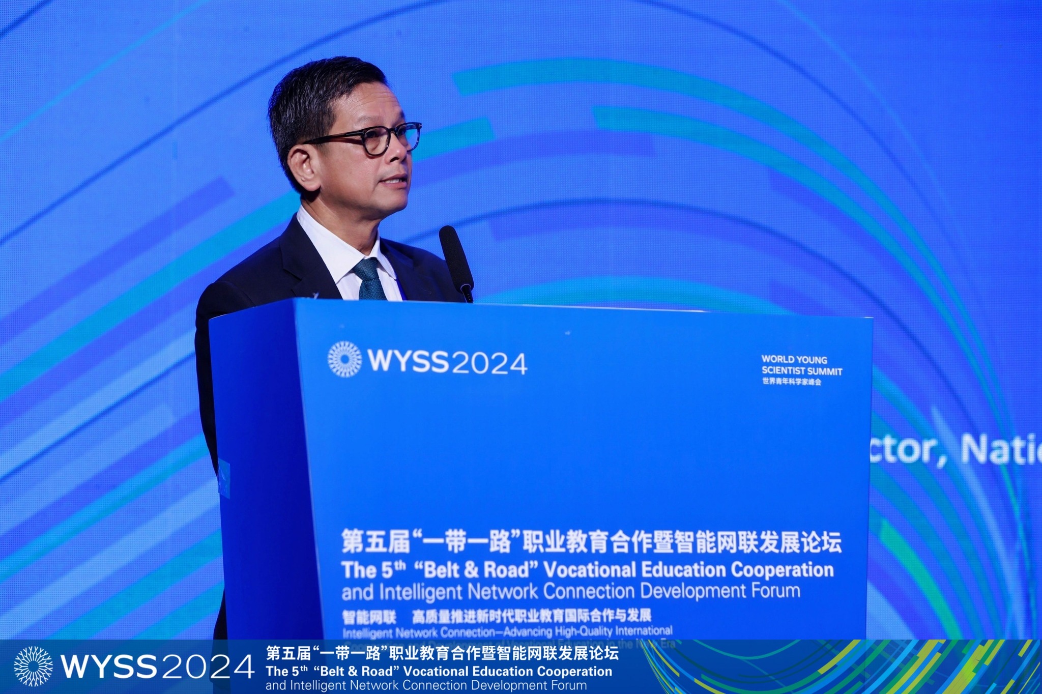 National Technical Training Institute