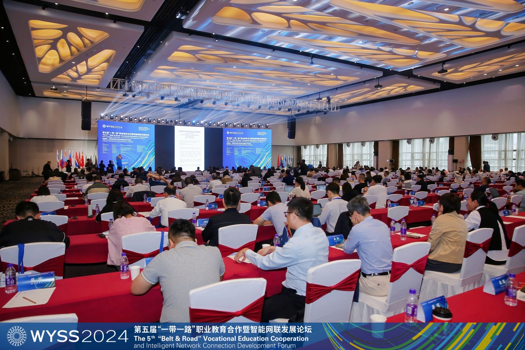 National Technical Training Institute