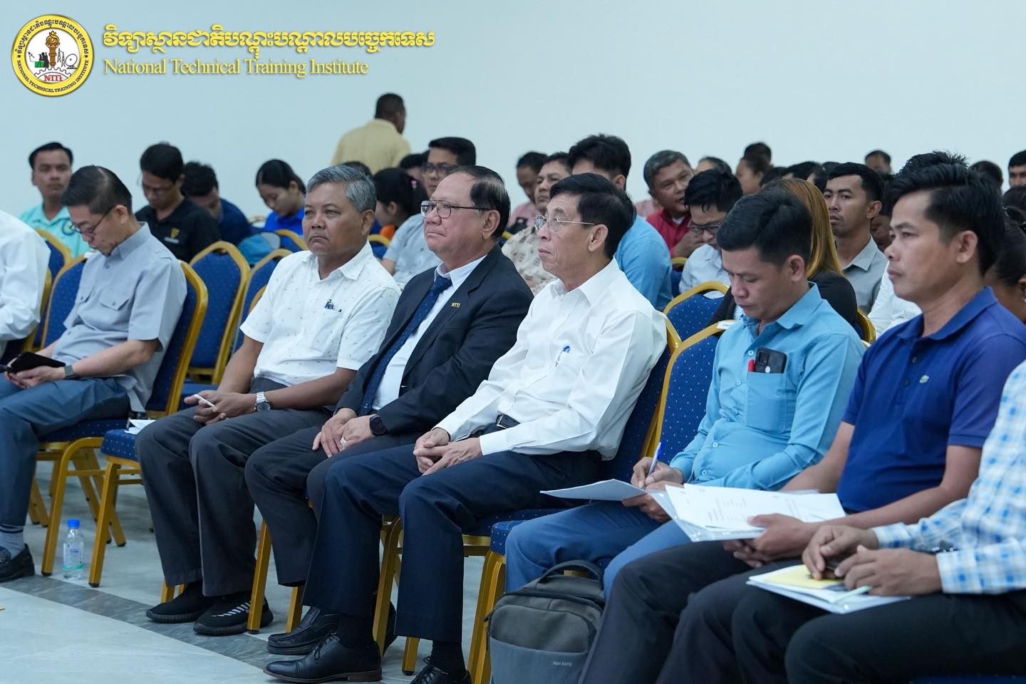 National Technical Training Institute