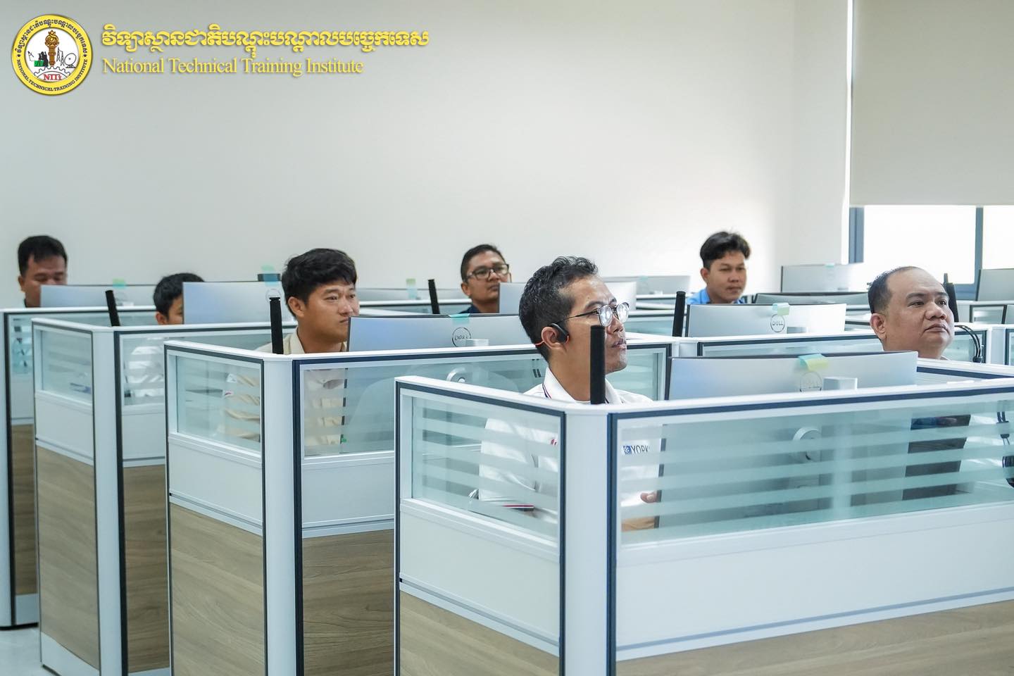 National Technical Training Institute