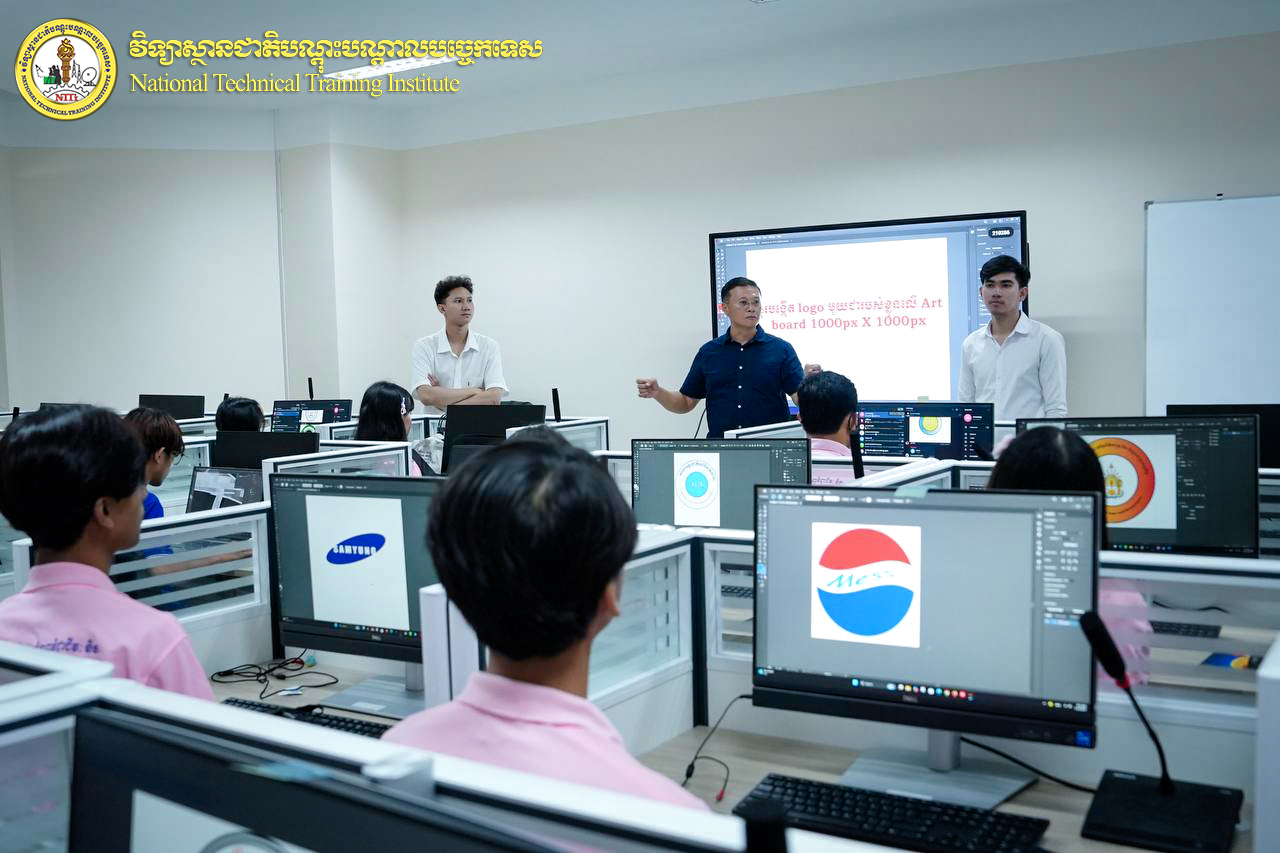 National Technical Training Institute