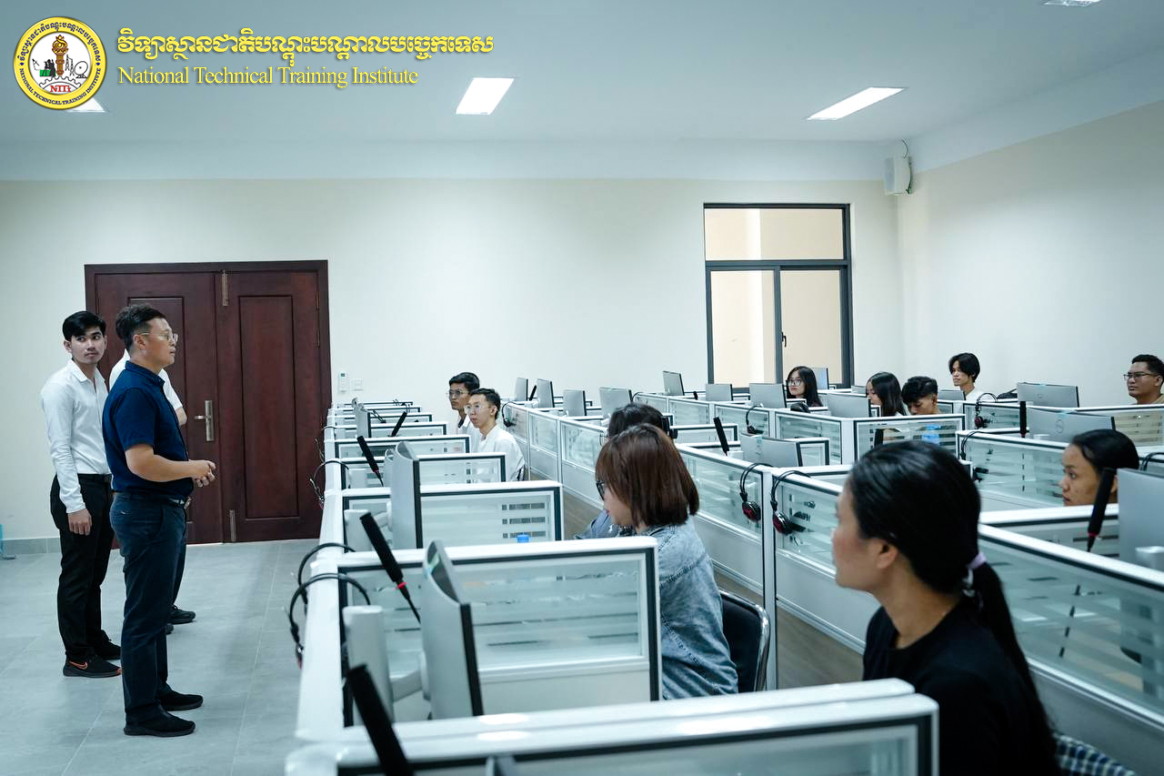 National Technical Training Institute