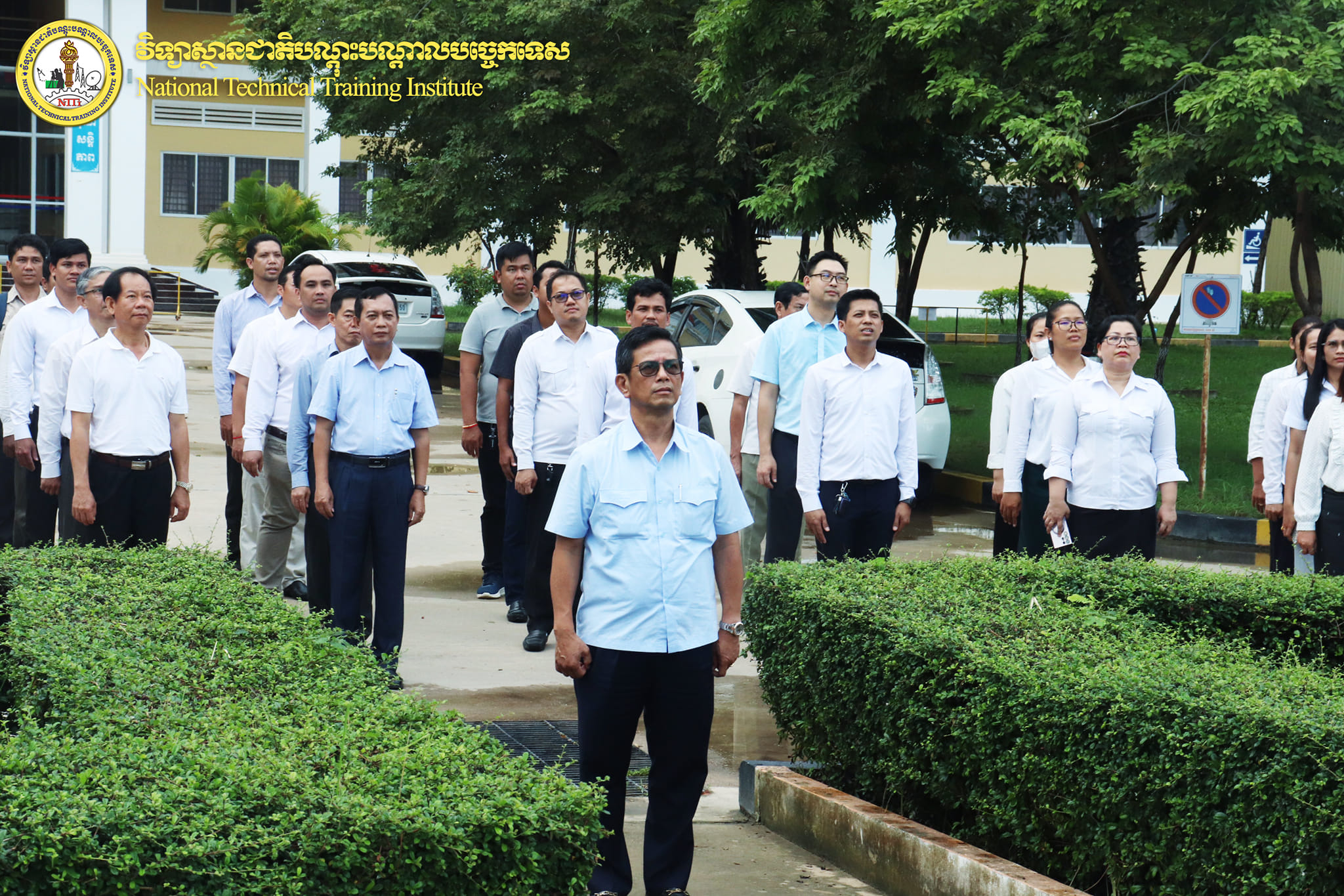 National Technical Training Institute