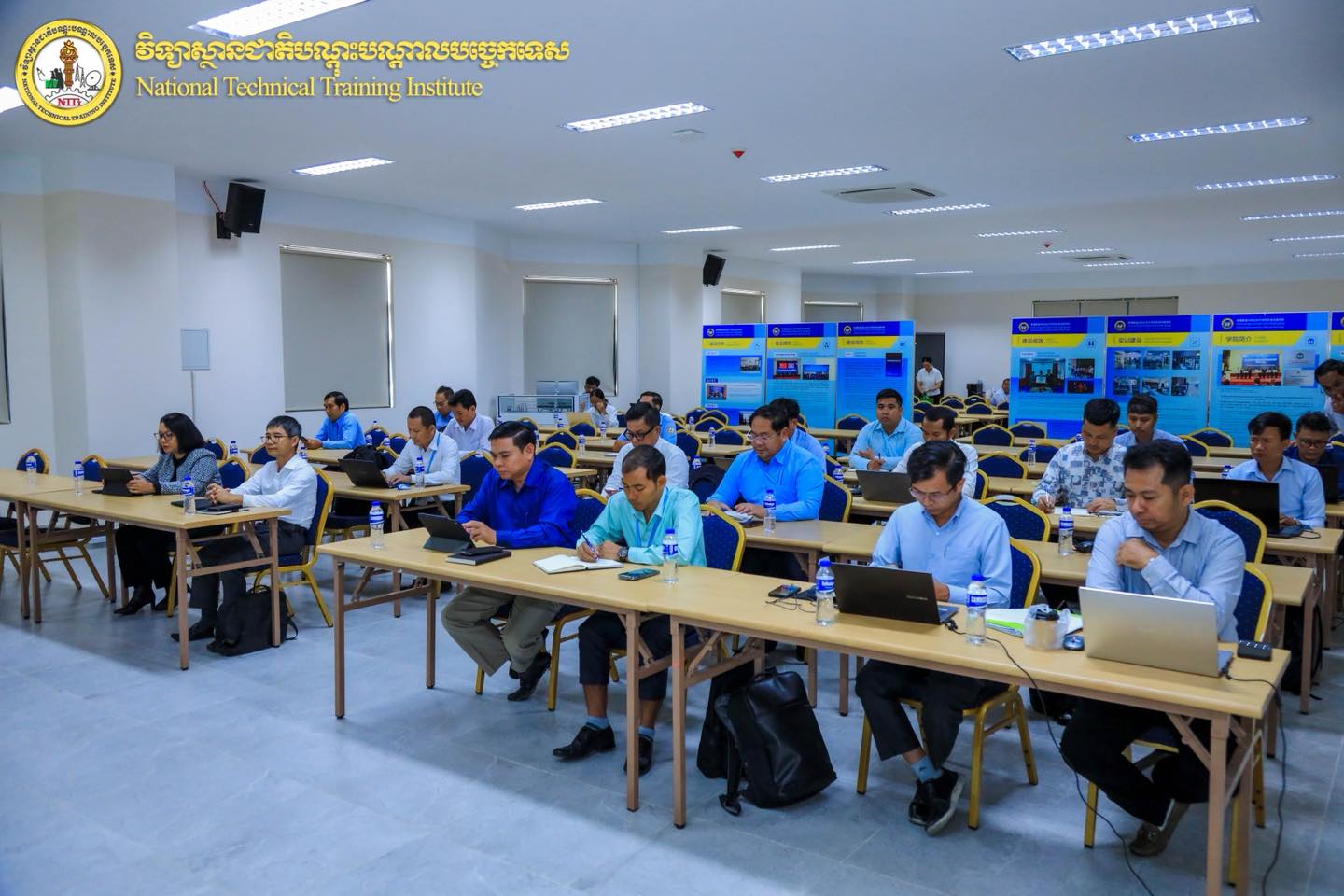 National Technical Training Institute