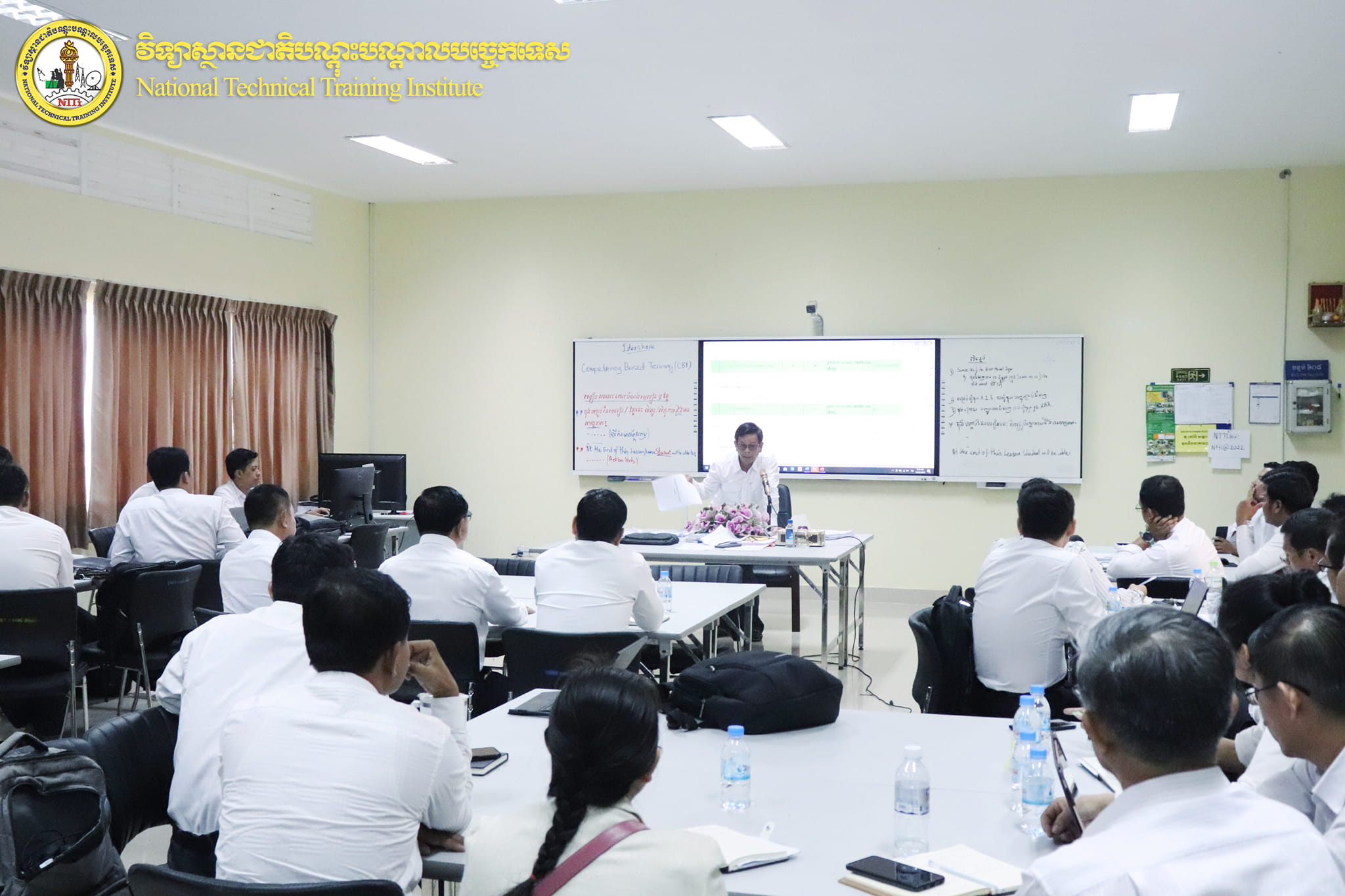 National Technical Training Institute