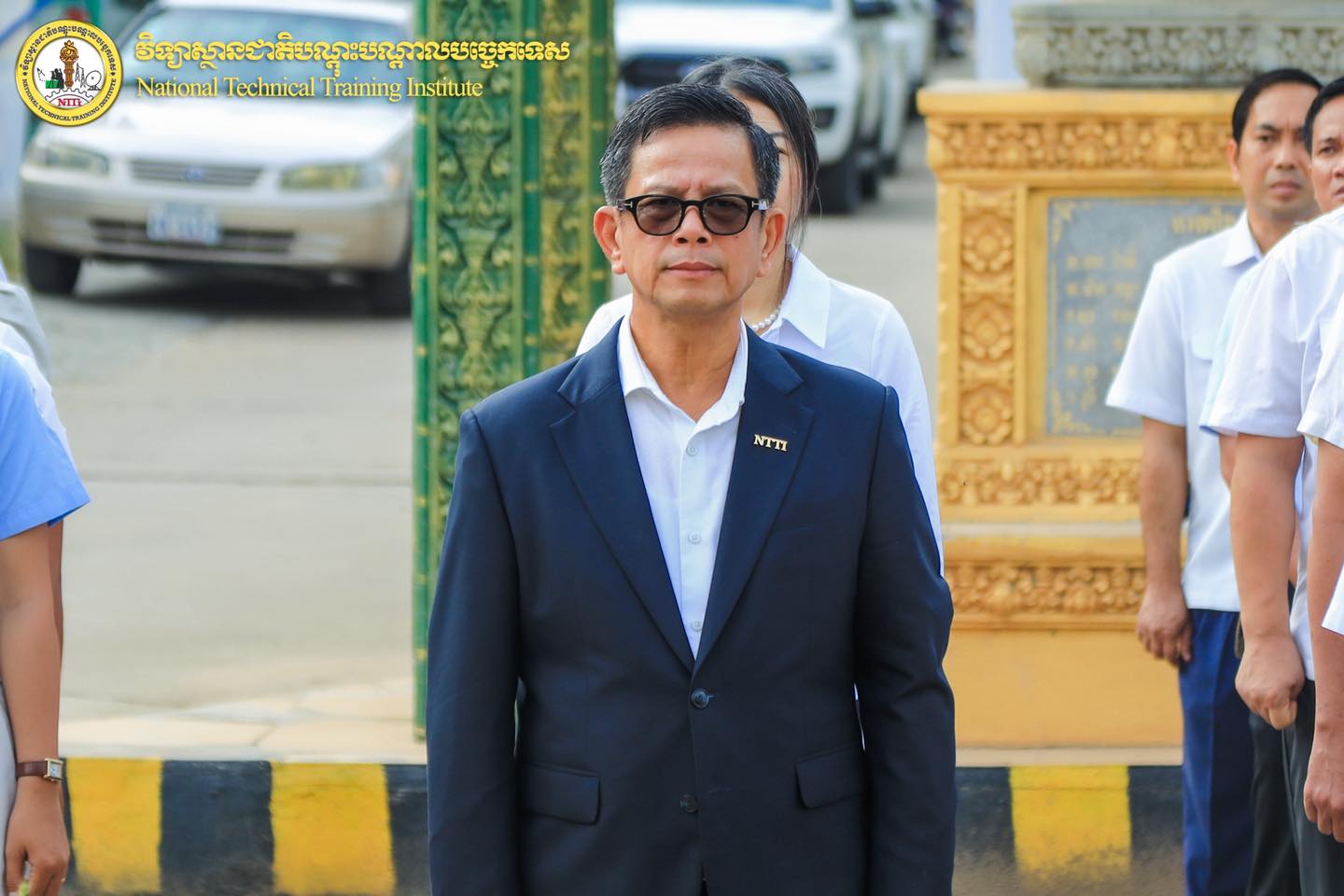 National Technical Training Institute