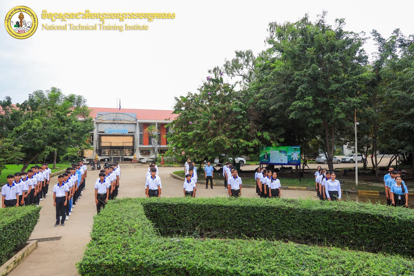 National Technical Training Institute
