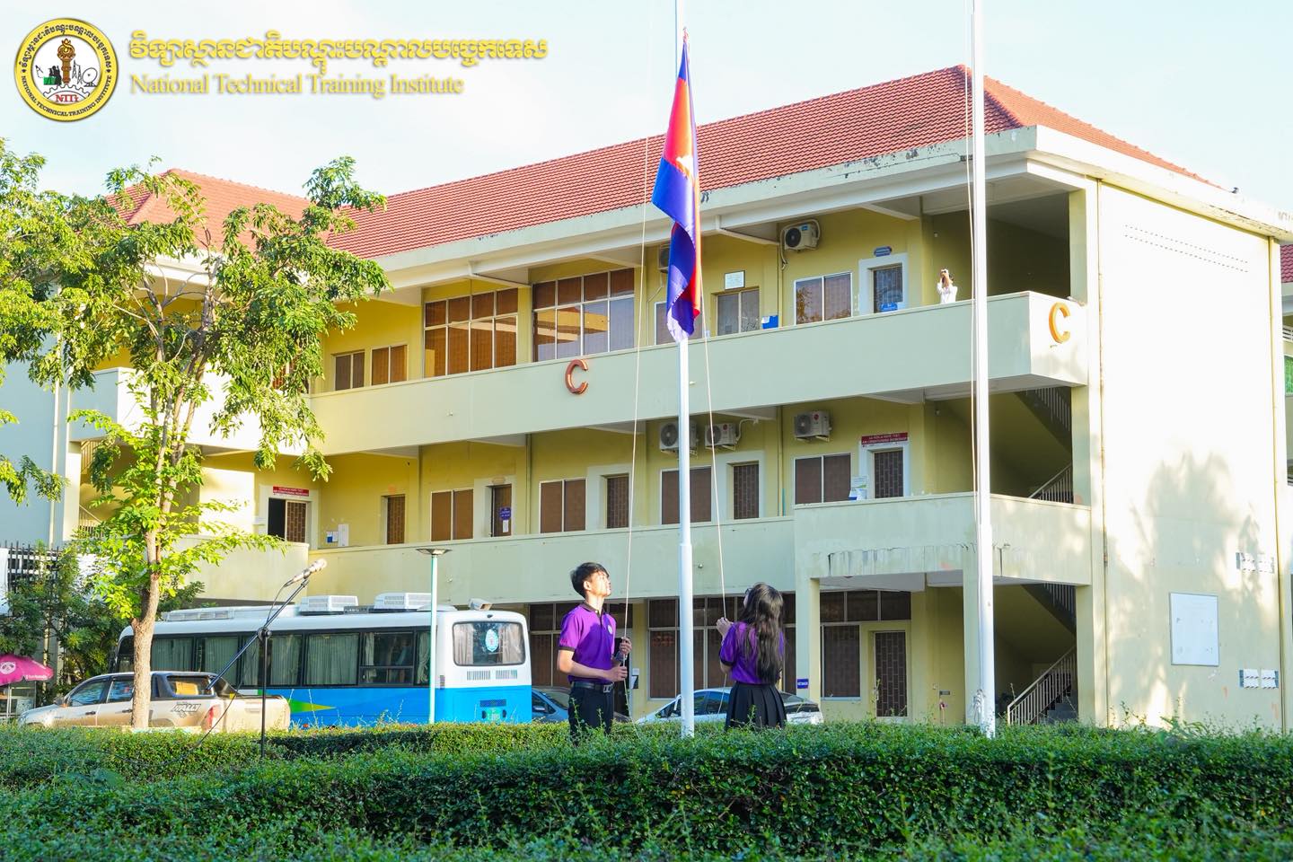 National Technical Training Institute