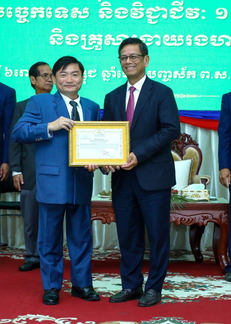 National Technical Training Institute