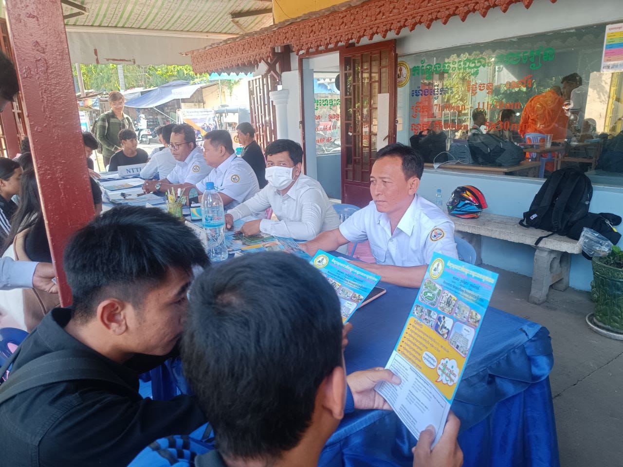 National Technical Training Institute