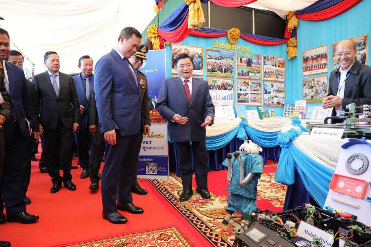 National Technical Training Institute