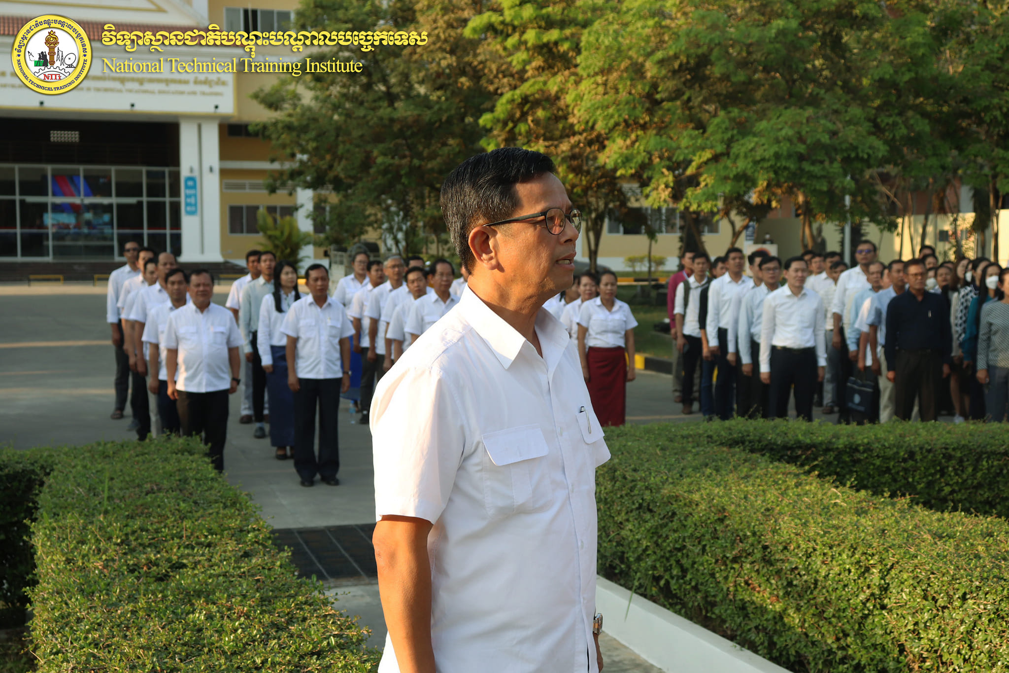 National Technical Training Institute