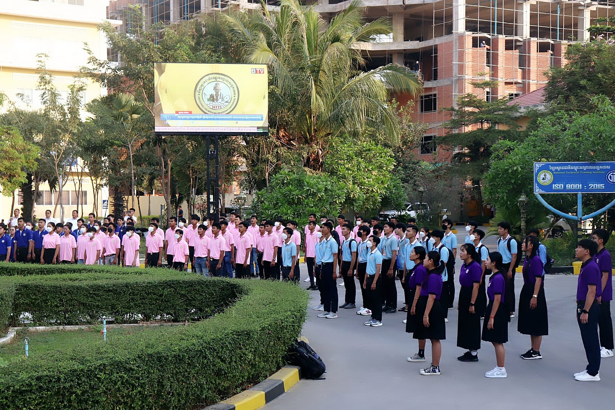 National Technical Training Institute